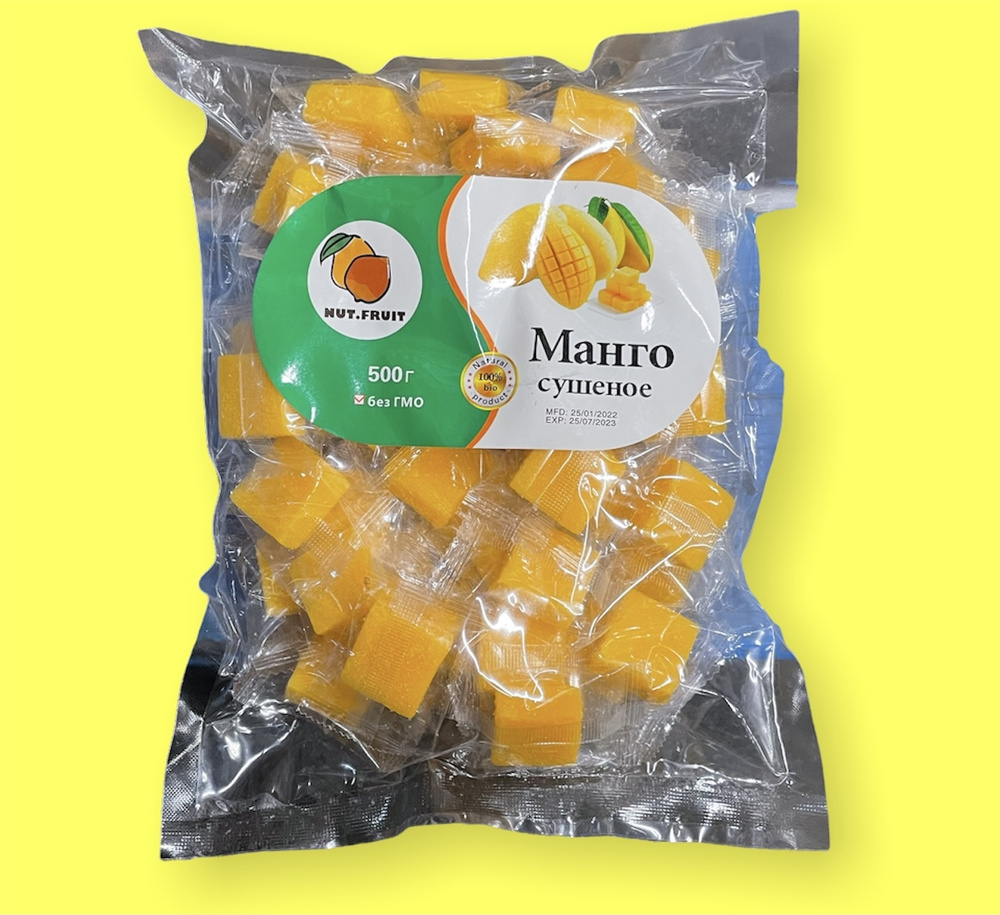 Манго конфеты 2 шт по 500 г, Манго кубики, Манго конфеты - купить с ...