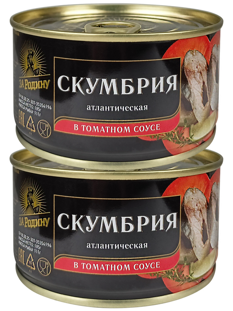 Консервы рыбные "За Родину" - Скумбрия атлантическая в томатном соусе ...