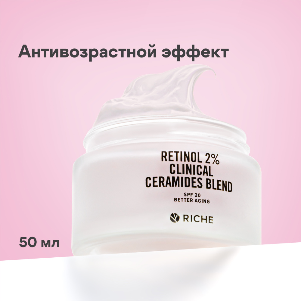 RICHE / Крем для лица омолаживающий антивозрастной увлажняющий против ...