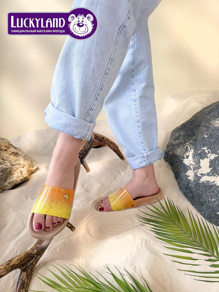 Шлепанцы Lucky Land - купить с доставкой по выгодным ценам в интернет-магазине OZON (264605187)