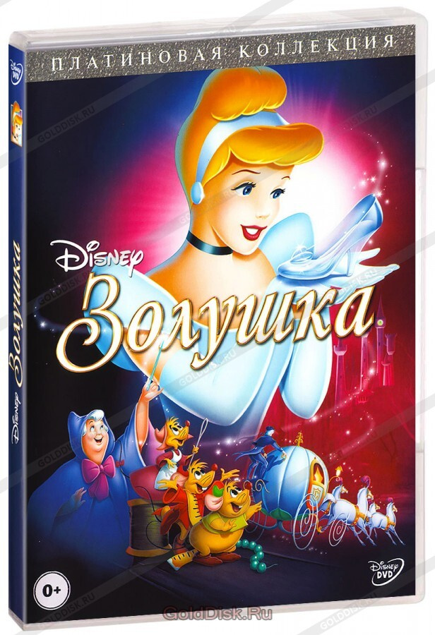 Мультфильмы Dvd купить на OZON по низкой цене