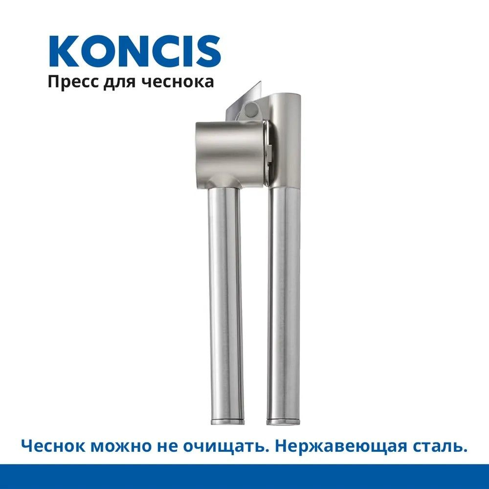 Пресс для чеснока купить по выгодной цене в интернет-магазине OZON ...