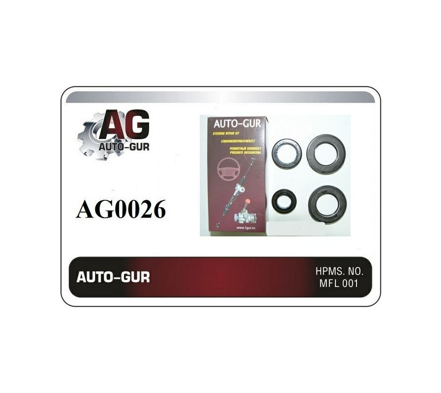 Ssangyong Rexton (Gab_) 2001 - 2012 Ремкомплект Рулевой Рейки Sang Yong Rexton 2001 Наст. Время ...