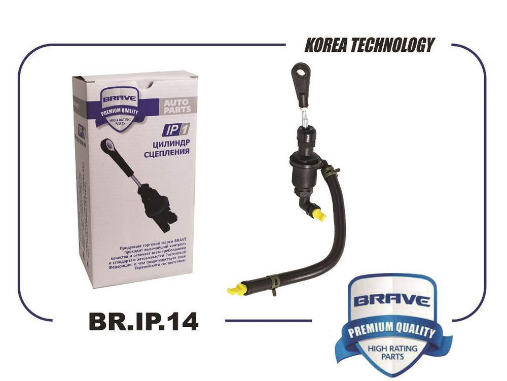 BR.IP.1.14 Цилиндр сцепления главный 41605-2S000 BR.IP.1.14 HYUNDAI ...