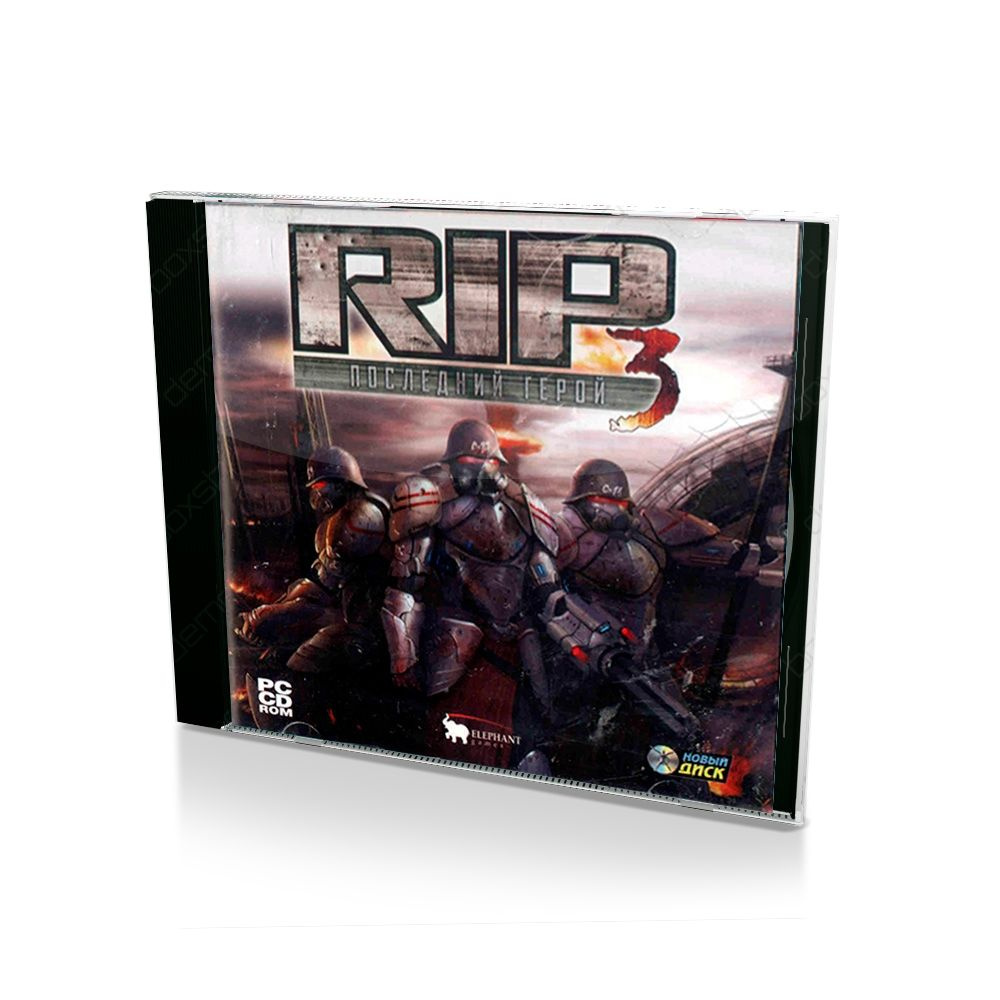 Игра RIP 3. Последний герой (PC, Русские субтитры) купить по низкой ...