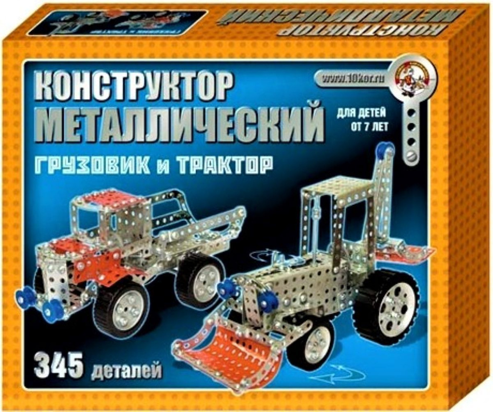 Конструктор металлический для мальчиков и девочек, детей от 7 лет ...