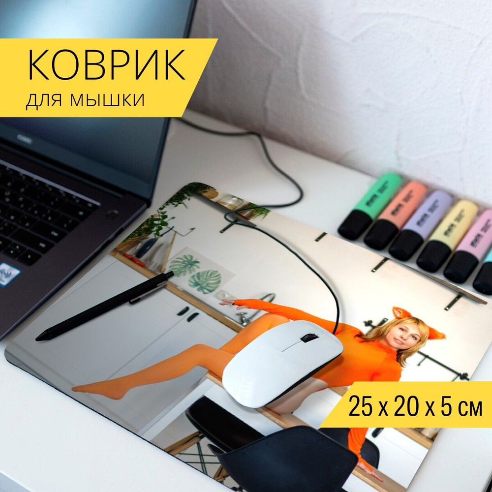 LotsPrints Коврик для мыши лиса, девушка, косплей, fox, kawaii - 25-pMPAD25X20-419496 ...