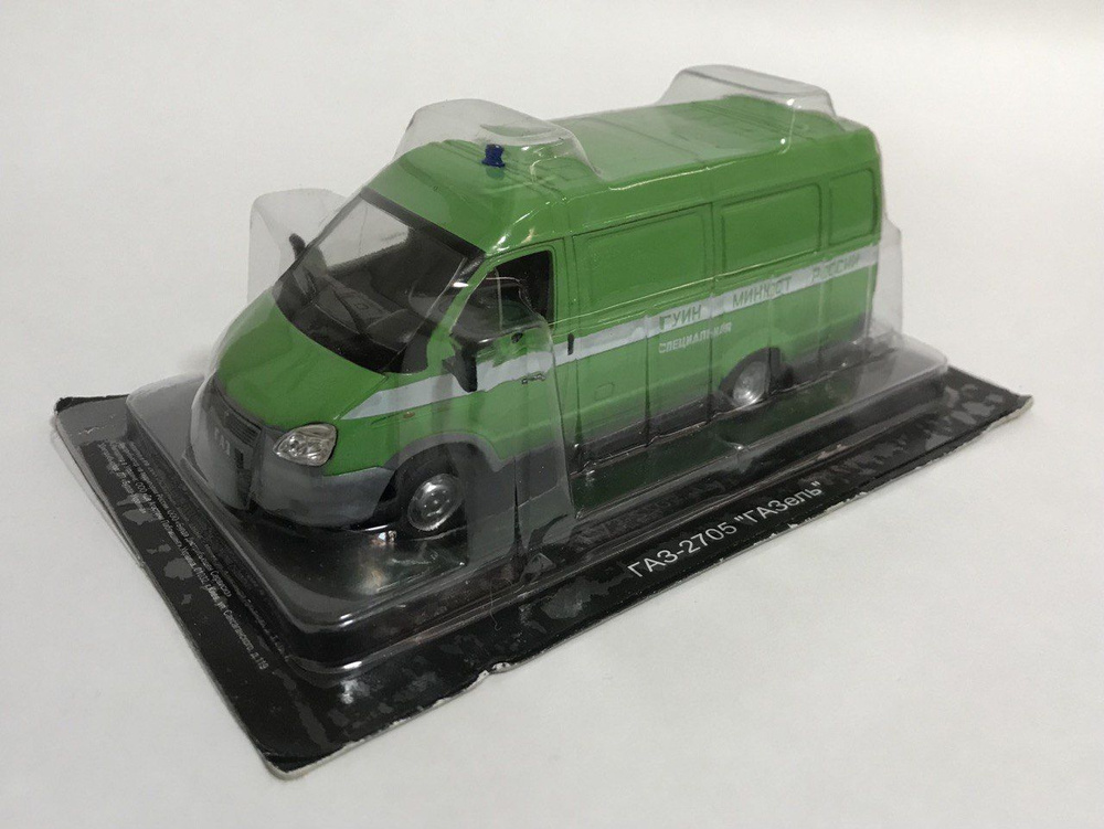 ГАЗ-2705 (Газель) / Масштабная модель 1/43 / машинки Деагостини - купить с доставкой по выгодным ...