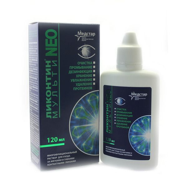 Ликонтин Нео Мульти Раствор для контактных линз 120 мл - купить с ...