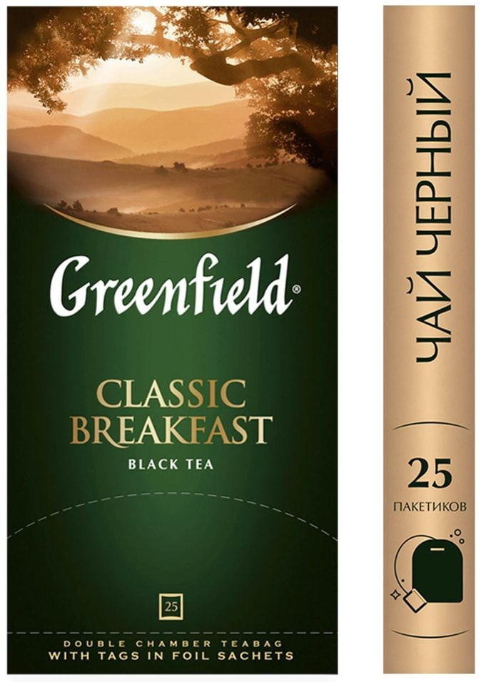 Чай черный Greenfield Classic Breakfast 25*2г - купить с доставкой по ...