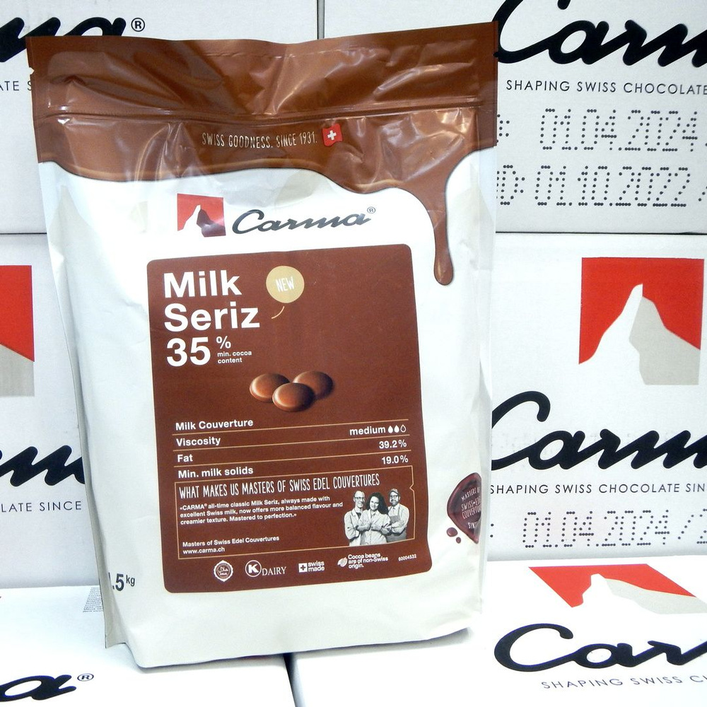 Молочный шоколад (Швейцария) Carma Milk Seriz 35% (Карма) в каллетах 7 ...