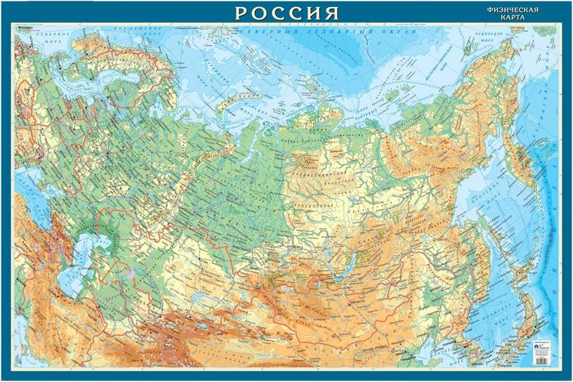 Физическая карта РФ - купить с доставкой по выгодным ценам в интернет ...
