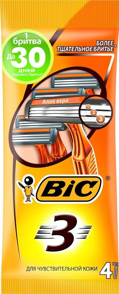 Bic Бритвенные одноразовые станки Sensitive 3, 3 лезвия, 4 шт - купить ...