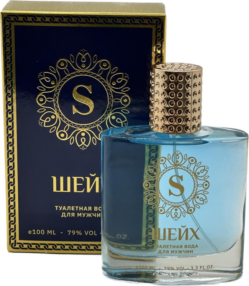 KPK parfum V ШЕЙХ Туалетная вода 100 мл (1540763994)