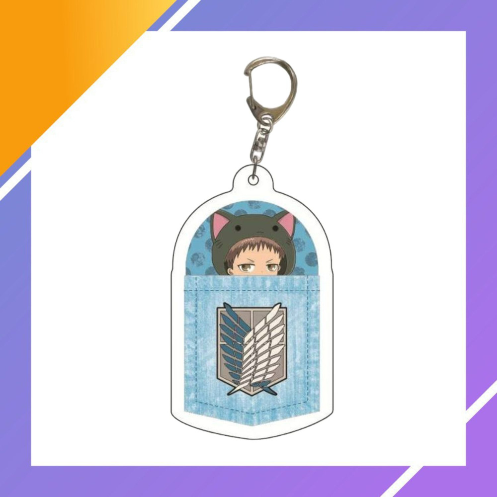 Брелок Аниме "Атака титанов" - Разведкорпус, Attack on titan - купить с ...