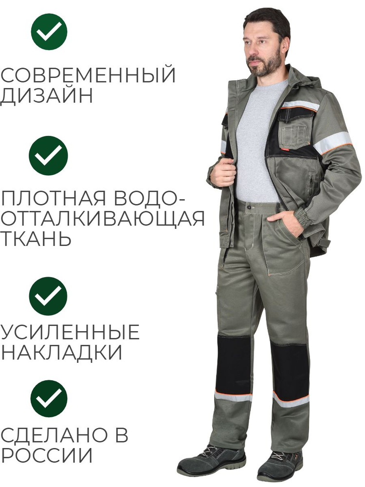 Костюм рабочий "СИРИУС-Радомир" куртка, брюки оливковый 44-182 (116615 ...