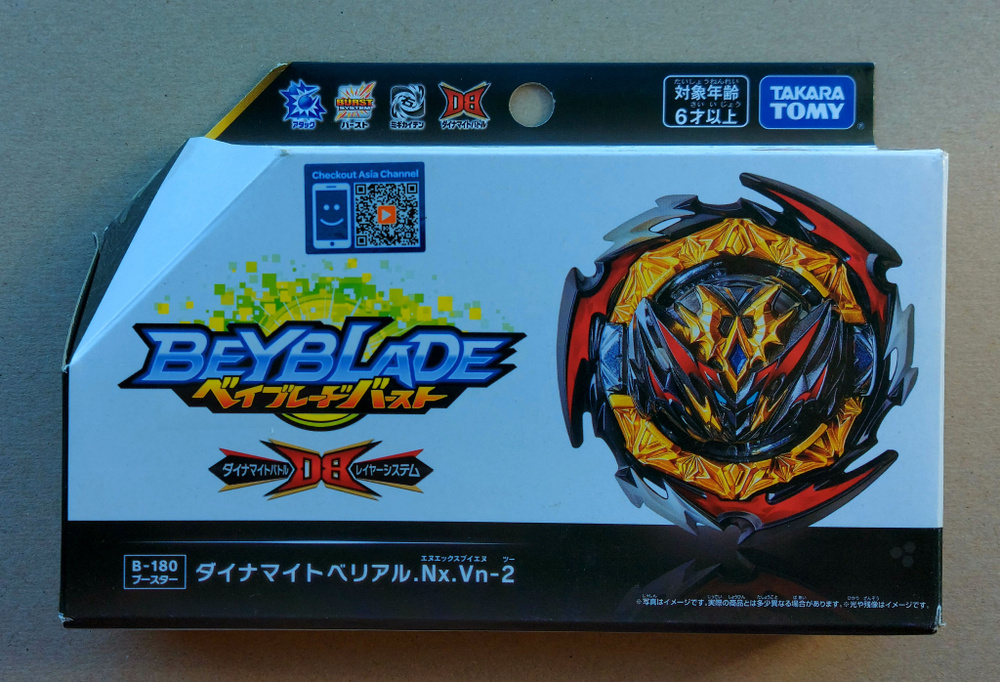 Волчок Dynamite Belial B180 Beyblade Burst DB Takara Tomy - купить с доставкой по выгодным ценам ...