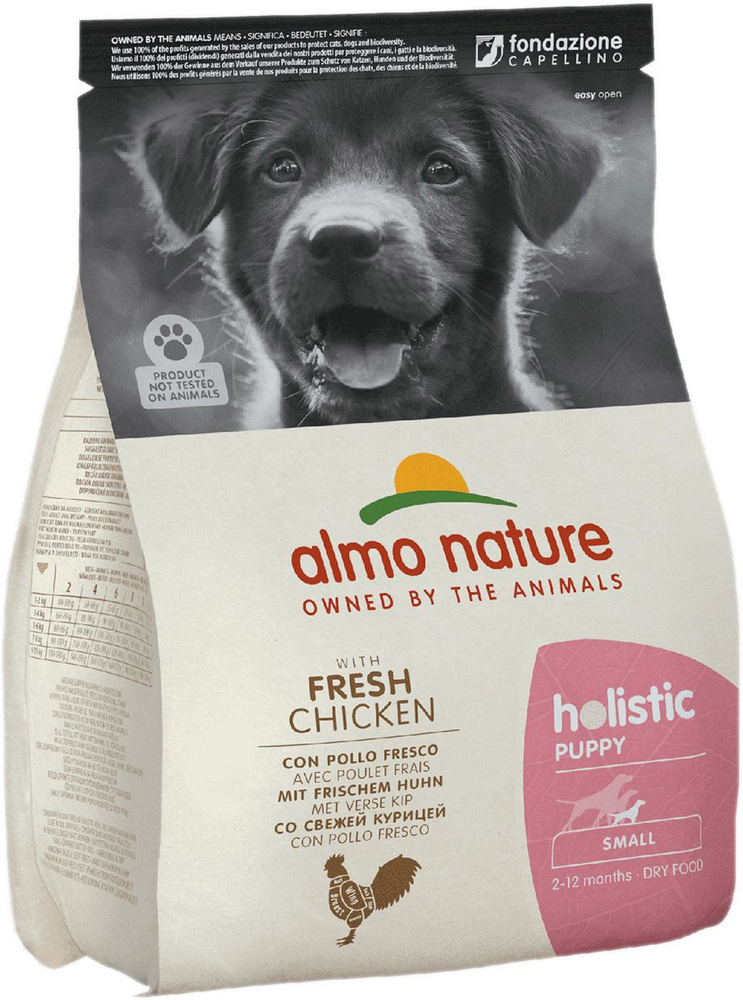 ALMO NATURE SMALL PUPPY & CHICKEN для щенков маленьких пород с курицей ...