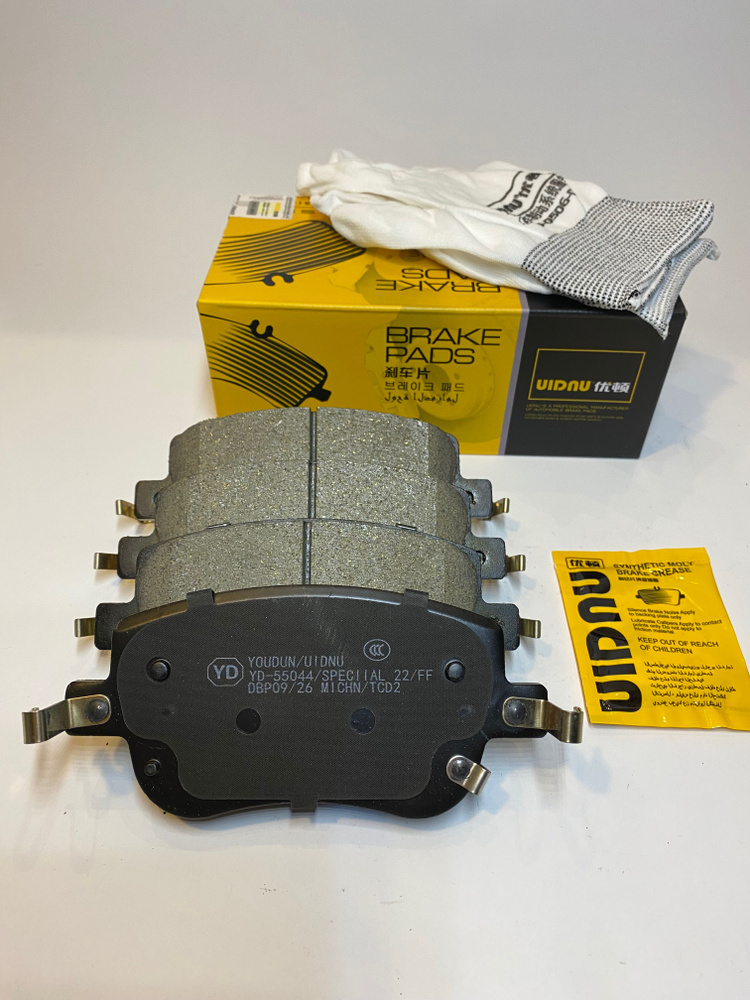 Колодки тормозные UIDNU 3501115XGW02A Передние - купить по низким ценам ...