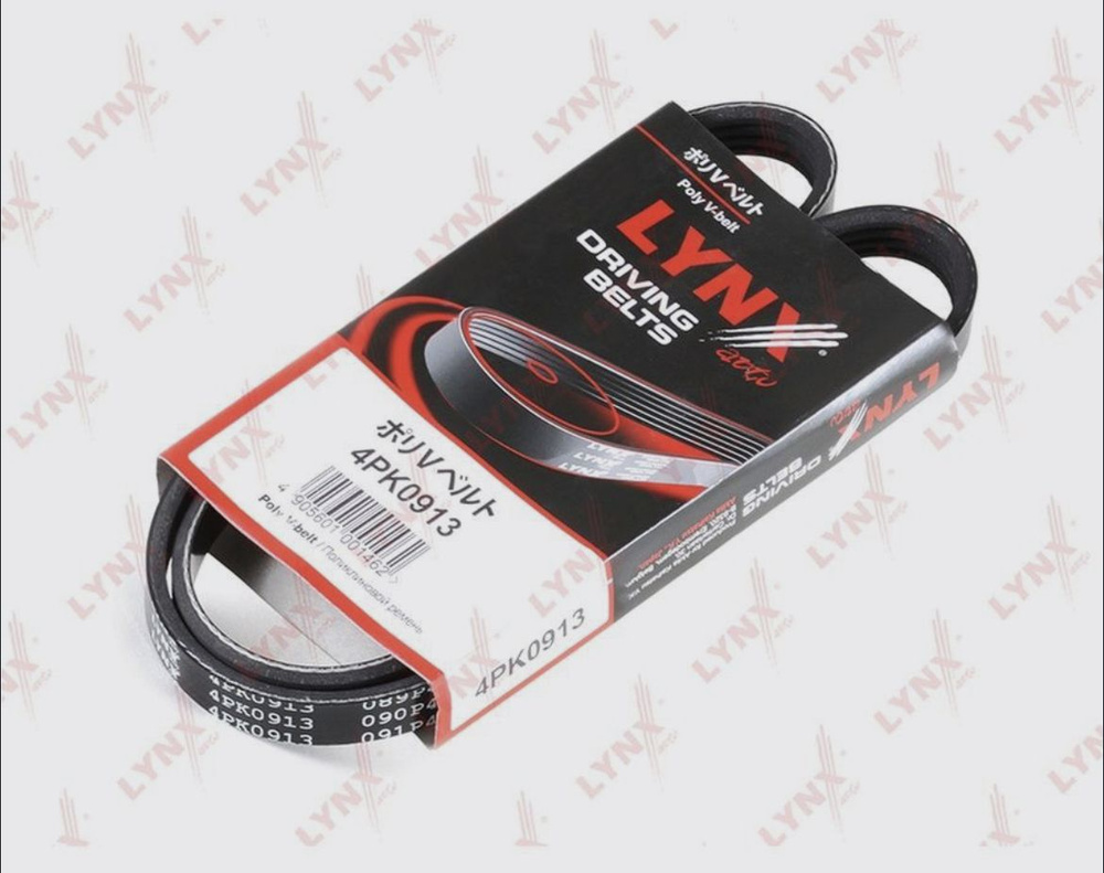 Ремень кондиционера с гидроусилителем LYNXauto 4PK0913 - LYNXauto арт. 4PK0913 - купить по ...