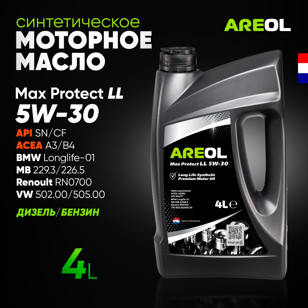 Масло моторное AREOL 5W-30 Синтетическое - купить в интернет-магазине ...