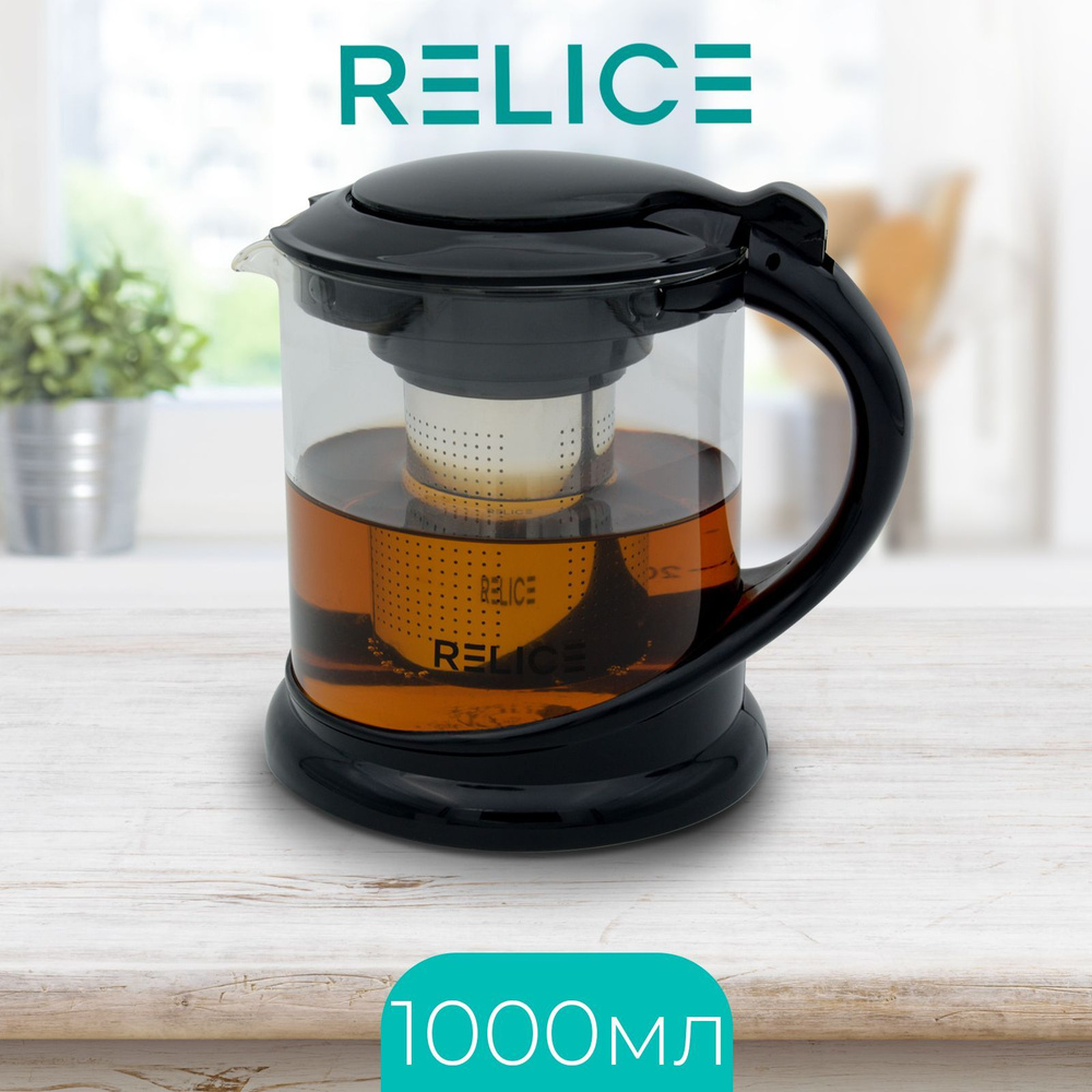 RELICE Заварочный чайник RL-8005 черный, 1 л - купить с доставкой по ...