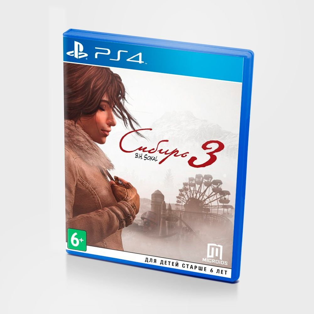 Игра Сибирь 3 (Syberia 3) (PlayStation 5, PlayStation 4, Русская версия ...