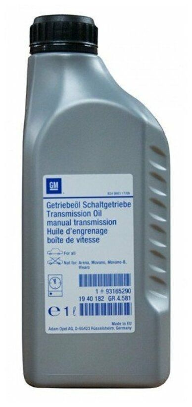 Масло трансмиссионное синтетическое GENERAL MOTORS 75W-85, API GL-4 (1 ...