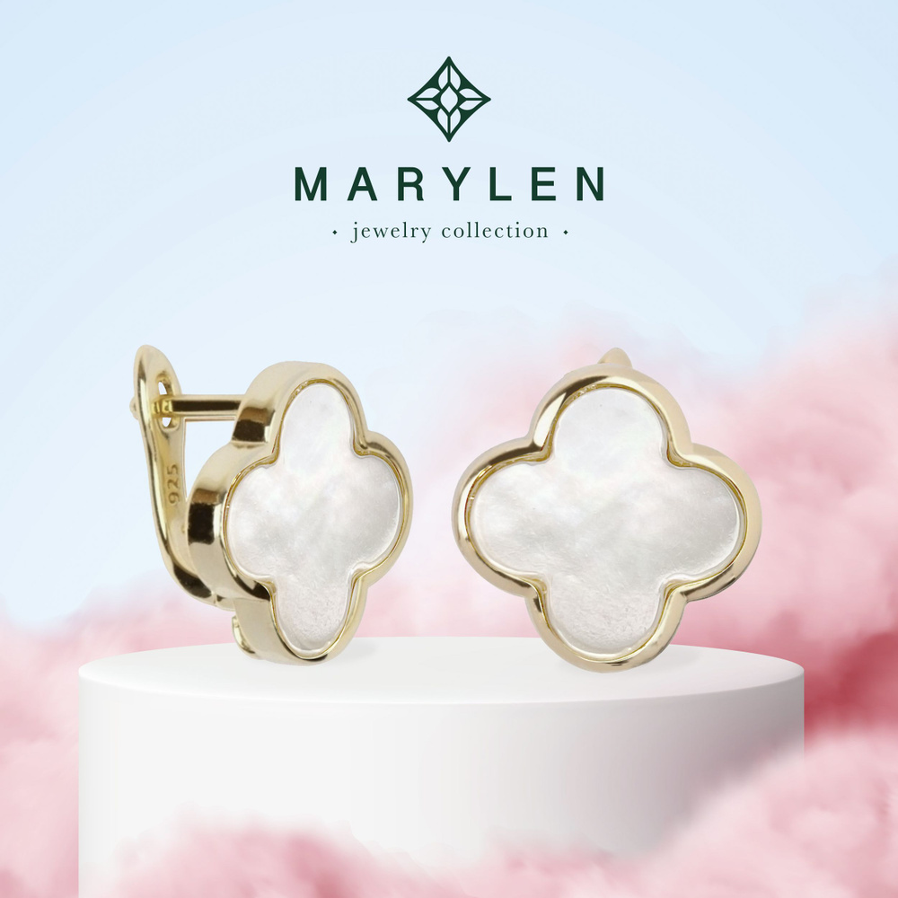 MARYLEN Серьги подвески - купить с доставкой по выгодным ценам в ...