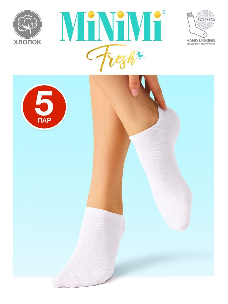 Носки Minimi, 5 пар - купить с доставкой по выгодным ценам в интернет-магазине OZON (539387562)