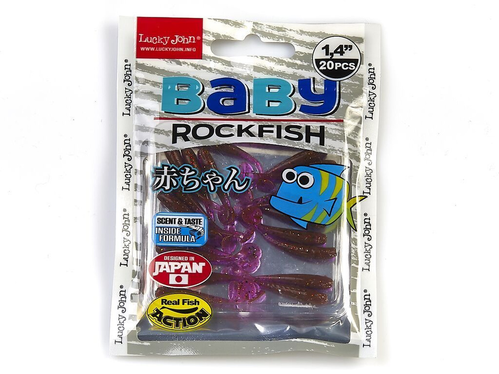 Виброхвосты съедобные искусственные Lucky John Pro Series BABY ROCKFISH ...