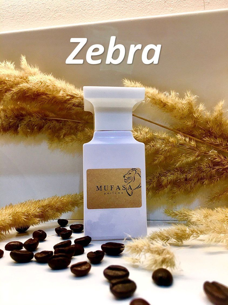 Mufasa Perfume Zebra 20 мл масляные духи мужские. Муфаса Парфюм Зебра ...