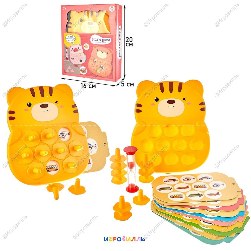 Настольная игра для развития памяти Мемори / Развивающие игрушки ...