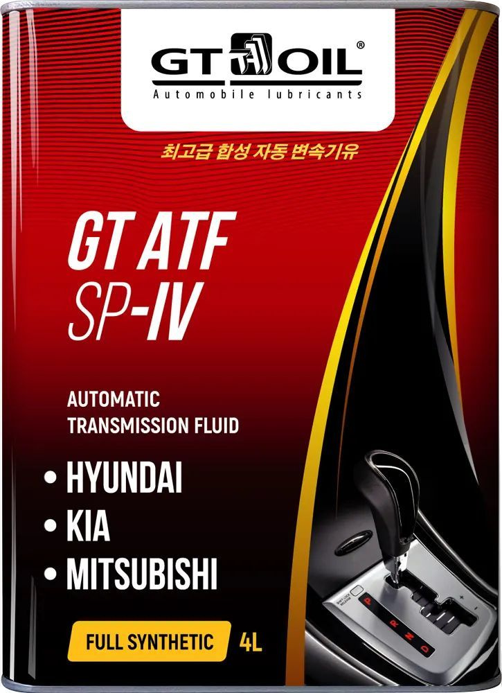 Масло трансмиссионное GT OIL GT ATF SP IV 4 л - купить по выгодной цене ...