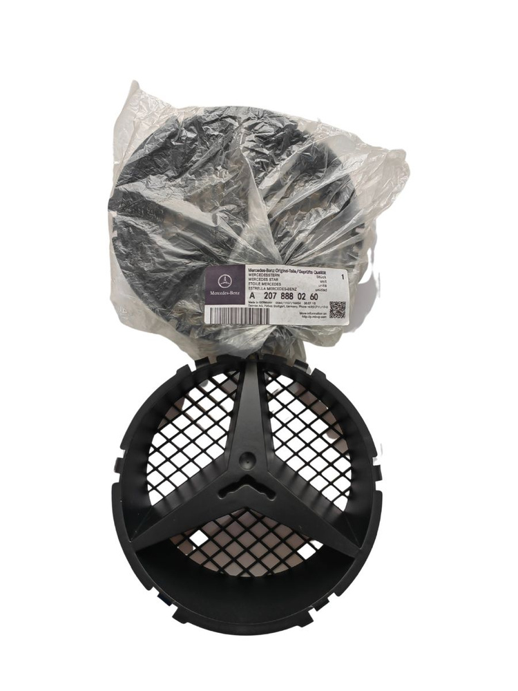 Кронштейн эмблемы Mercedes арт. A2078880260 - купить по выгодным ценам ...