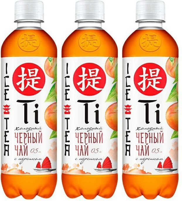 Холодный чай черный Ti с персиком 0,5 л, комплект: 3 бутылки по 0.5 л ...