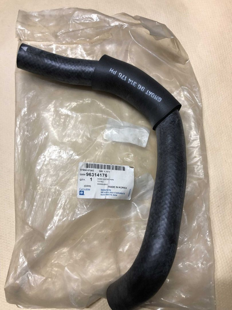 Патрубок охлаждения, арт. 96314176 - купить с доставкой по выгодным ...