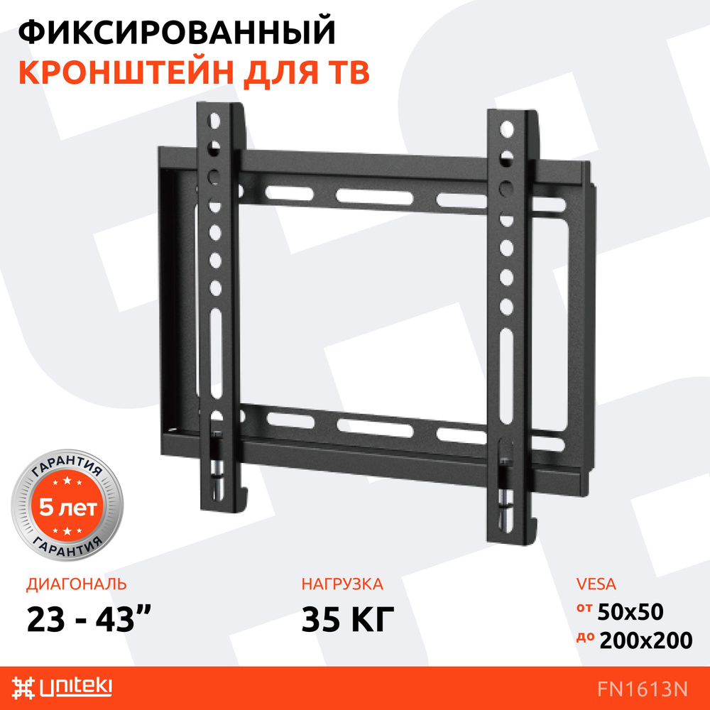 Vesa 75 X 75 Мм Кронштейн для Крепления Монитора – купить на OZON по ...
