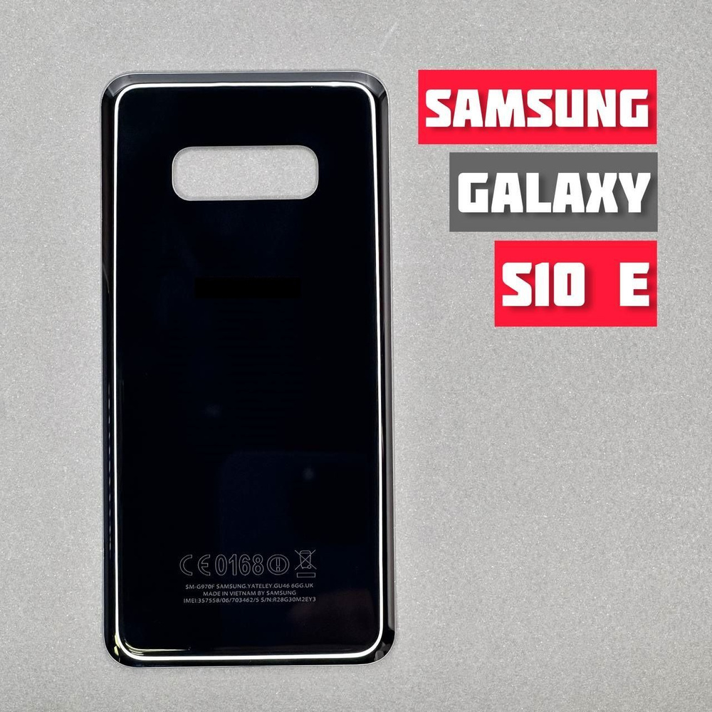 Запчасть для мобильного устройства TELEFOX Задняя крышка для SAMSUNG Galaxy S10e - купить по ...