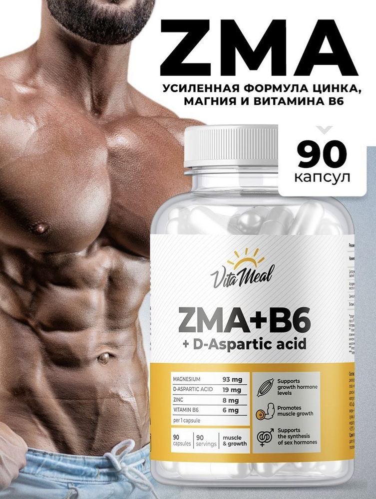 ZMA, ЗМА Цинк Магний В6, ZMA+B6+D-Aspartic acid, D-Aspartic acid Д-аспарагиновая кислота ...