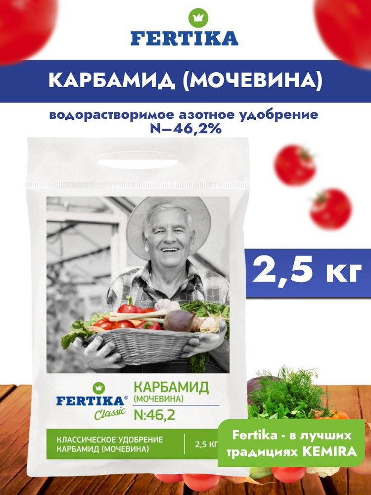 Fertika Удобрение - купить с доставкой по выгодным ценам в интернет ...