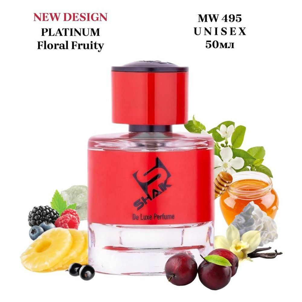 SHAIK MW 495 Floral Fruity (HAYATI) Unisex_MW 495 UNISEX_83550 Вода ...