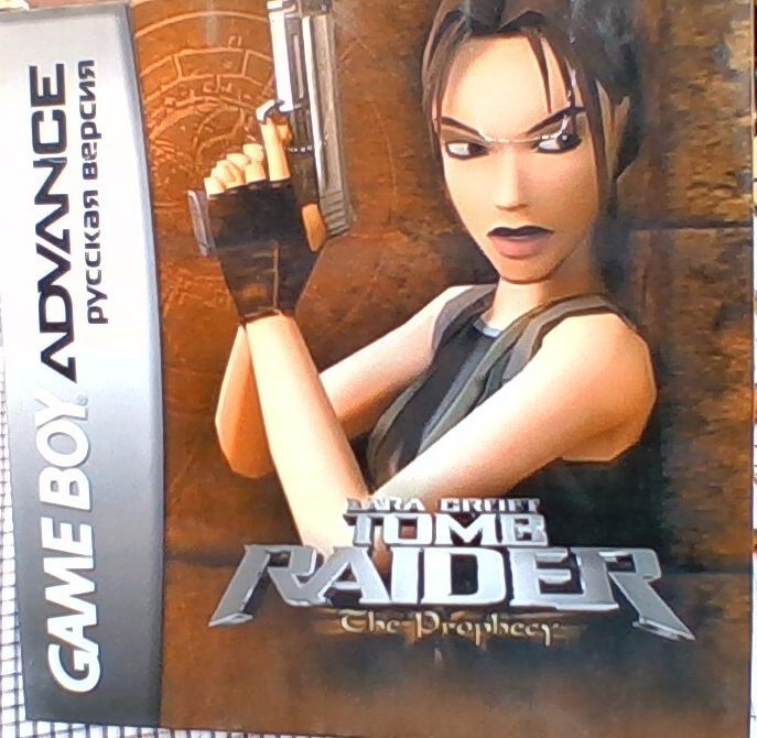 Tomb Rider. The Profecy. Игра для GBA. - купить по выгодной цене в ...