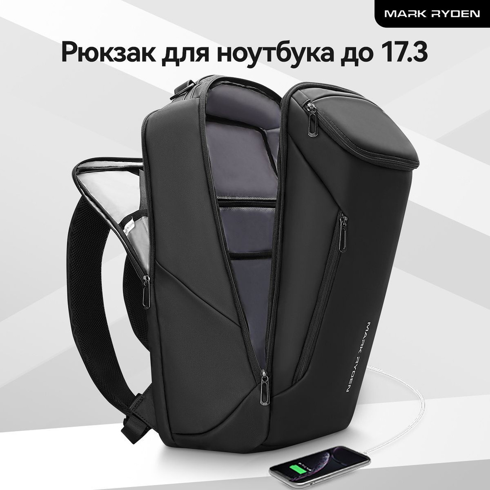 Mark Ryden Рюкзак купить на OZON по низкой цене (875231860)