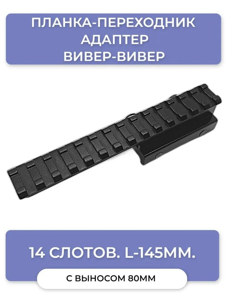 База оружейная - купить с доставкой по выгодным ценам в интернет ...