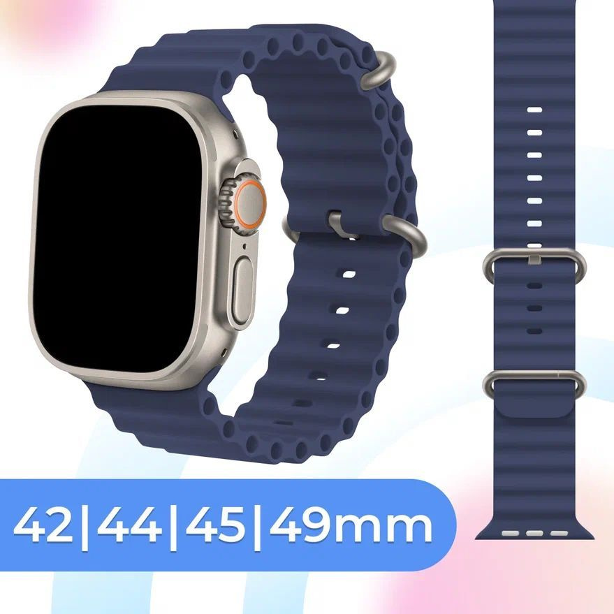Силиконовый ремешок для смарт часов Apple Watch series 1-8 и Эпл Вотч ...