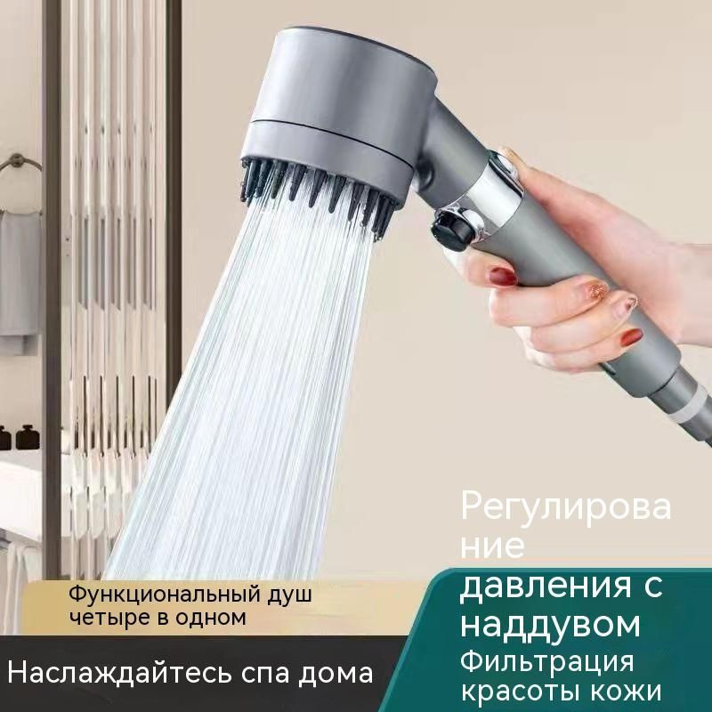 Лейка для душа / spa лейка с 3 режимами / массажная - купить с ...