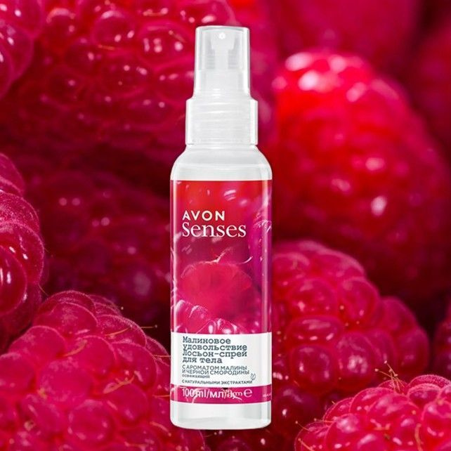 Лосьон-спрей д/тела Avon "Малиновое удовольствие", 100 мл - купить с ...