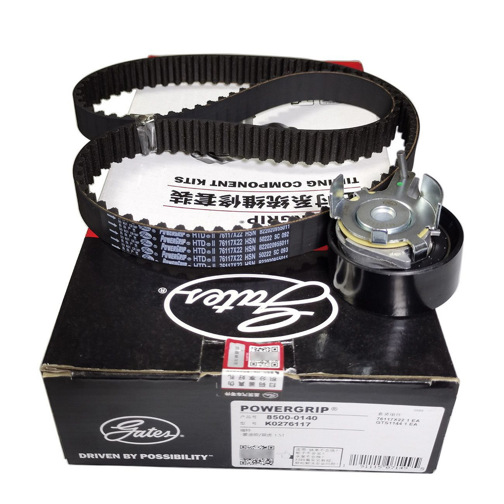 Комплект ГРМ Ford Focus 3 Фокус 3 Mondeo Kuga 1.6T/1.5T Ecoboost Volvo ...