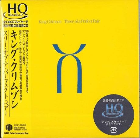 Audio CD KING CRIMSON Three Of A Perfect Pair - купить по низким ценам в интернет-магазине OZON ...